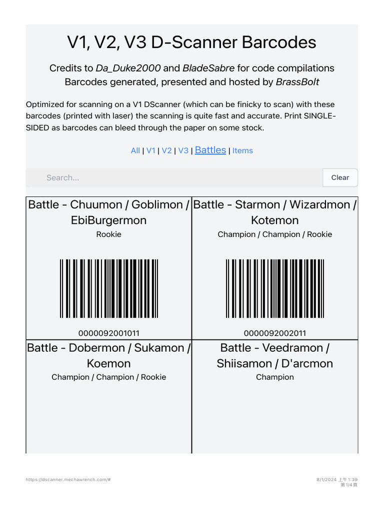 Digimon D-Scanner Printable Barcodes 2 | PDF