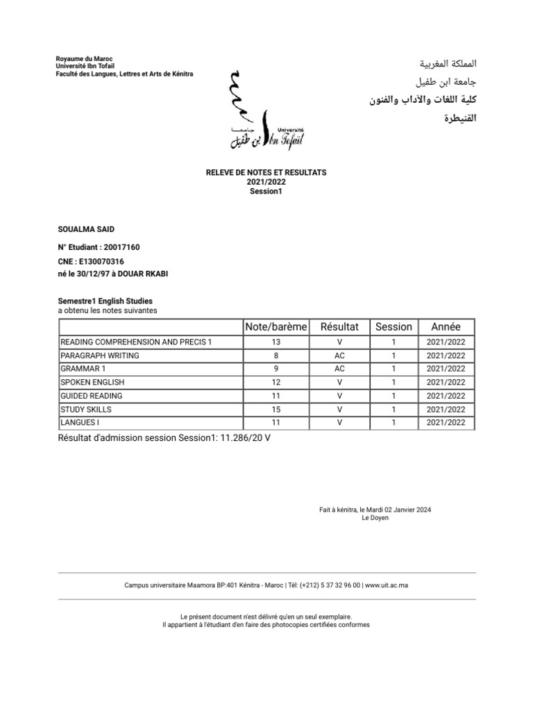 Relevé de Notes 2021/2022 - Soualma Said | PDF