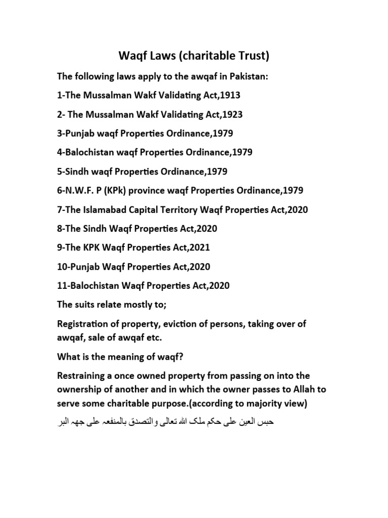 Waqf Laws | PDF