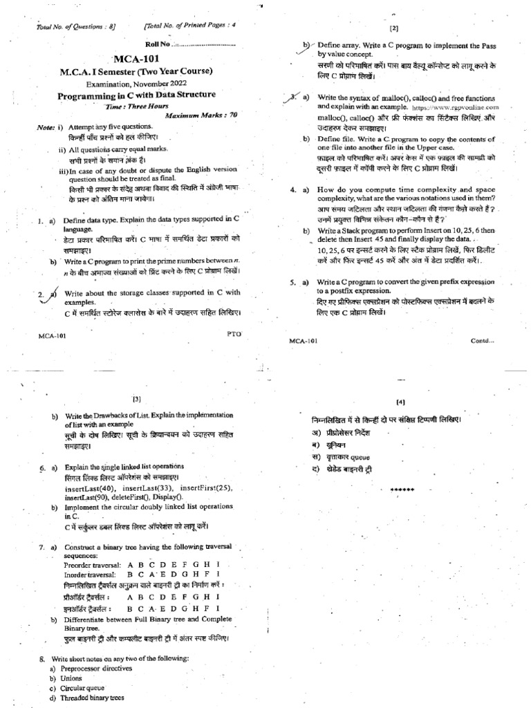 Mca 101 Programming in C With Data Structure Nov 2022 | PDF