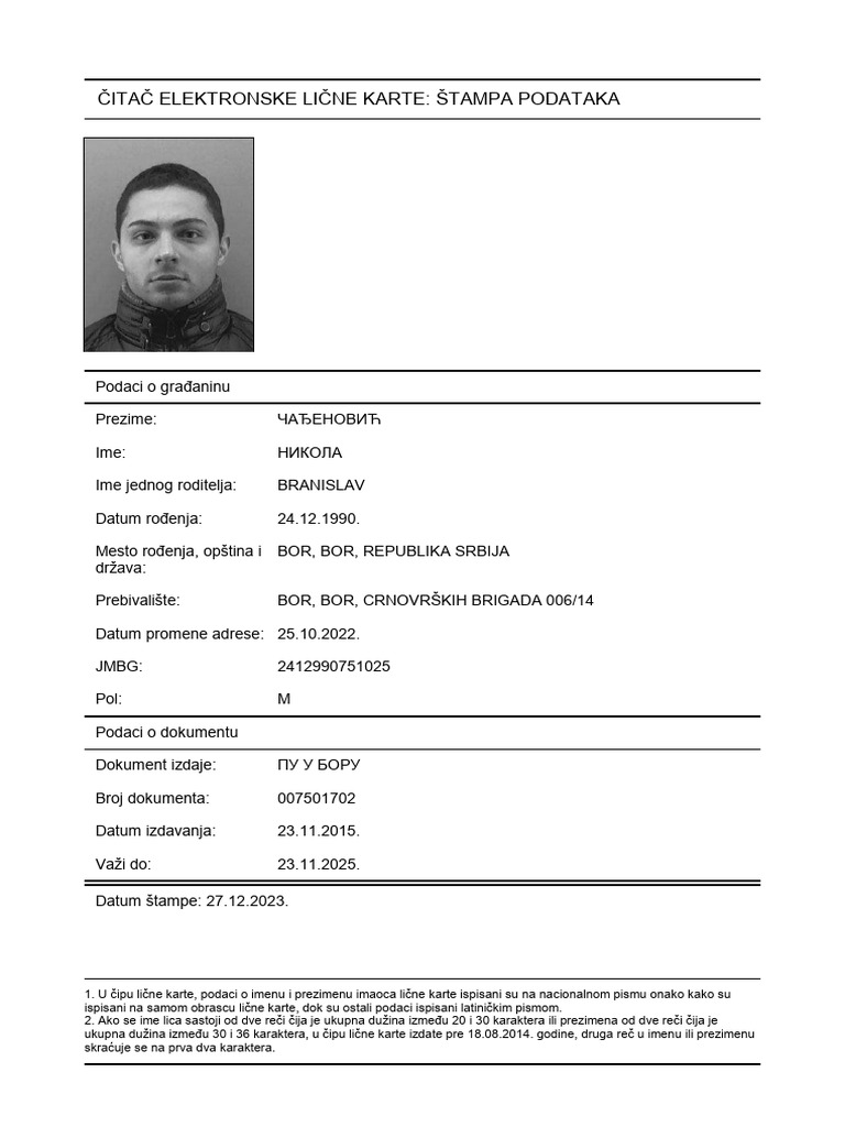 Nikola Cadjenovic Licna Karta | PDF