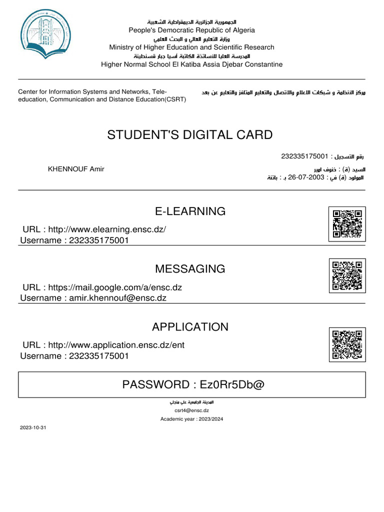 Student Digital Card for E-Learning | PDF