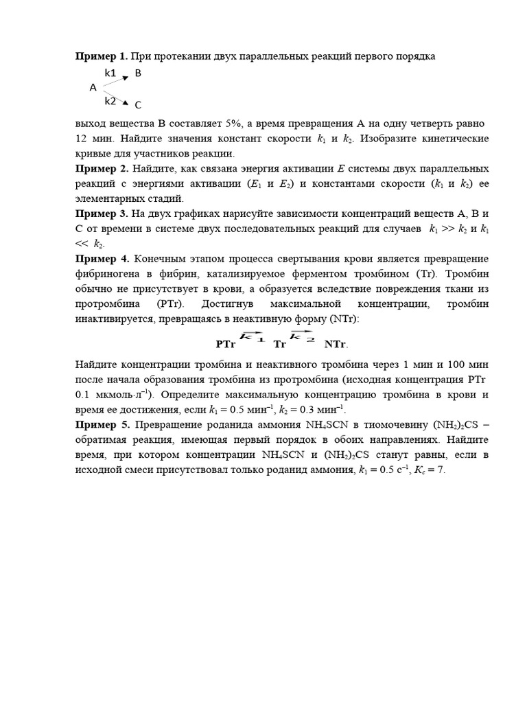 1134 | PDF