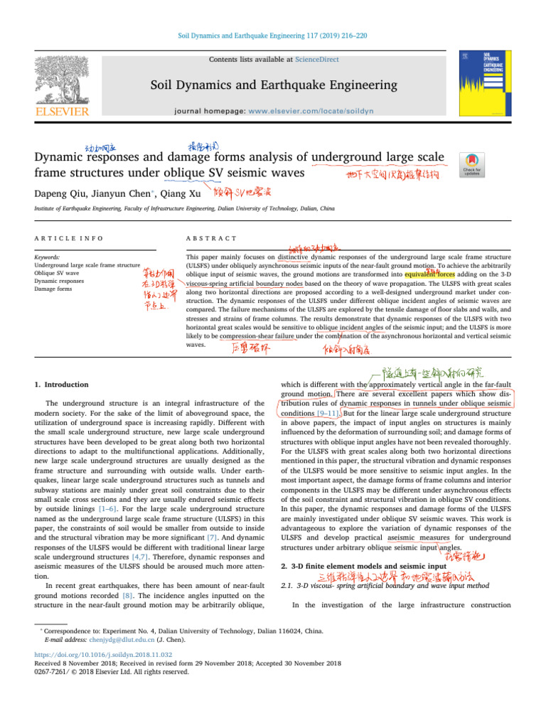 Dynamic Analysis of Underground Structures | PDF
