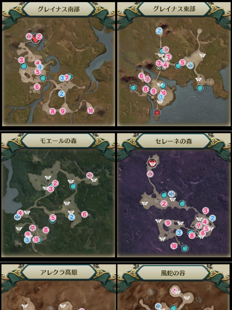 Farming Map | PDF