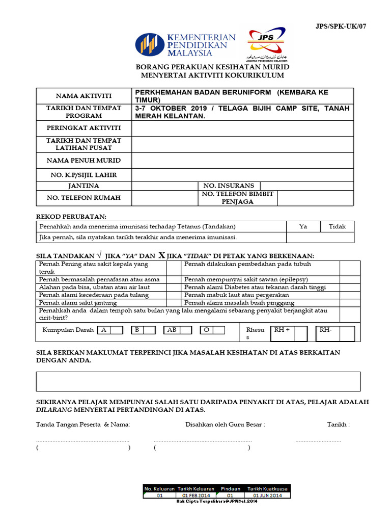 JPS - SPK-UK 07.borang Perakuan Kesihatan | PDF