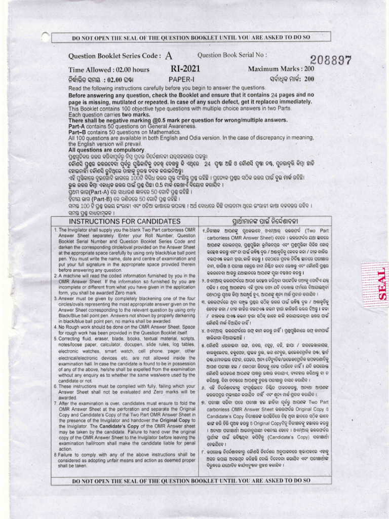 Revenue Inspector 2021 Paper1 | PDF