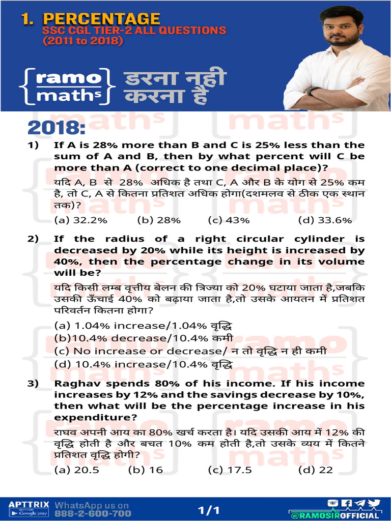 01 Percentage RAMO Maths C | PDF