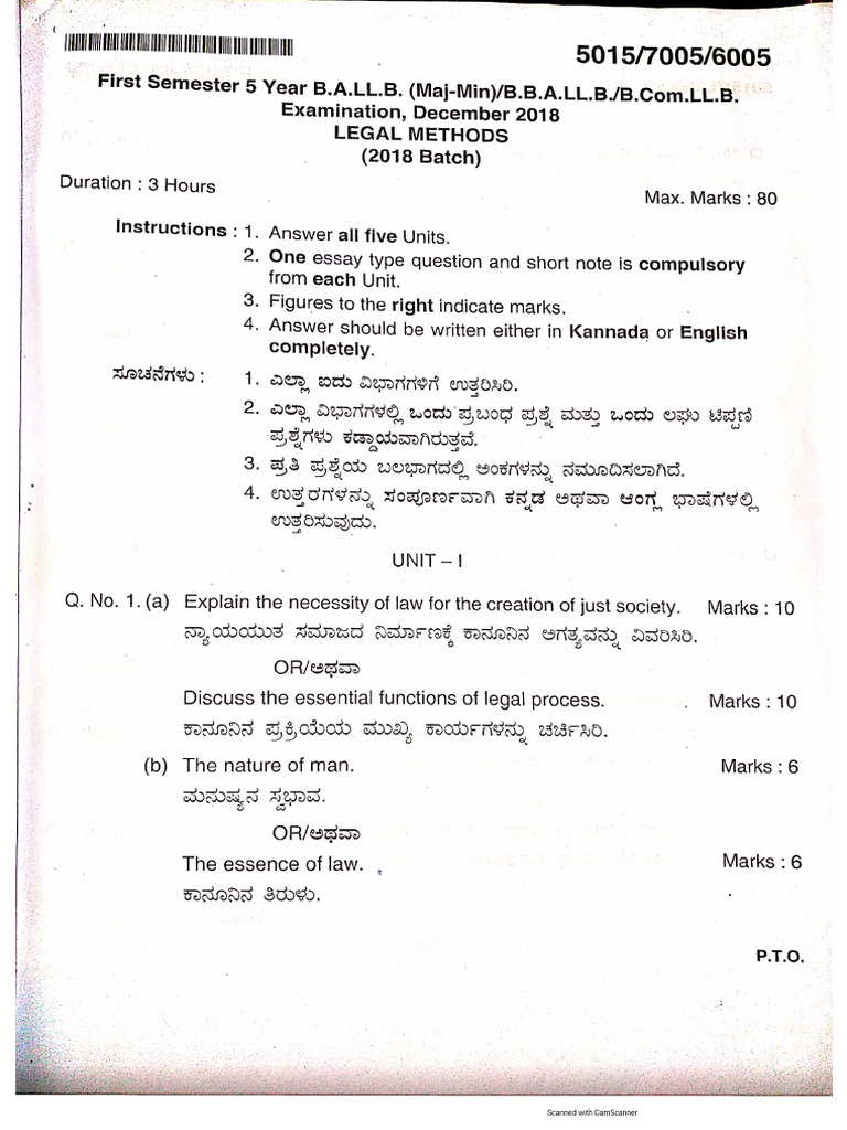 Question Papers - Legal Methods | PDF