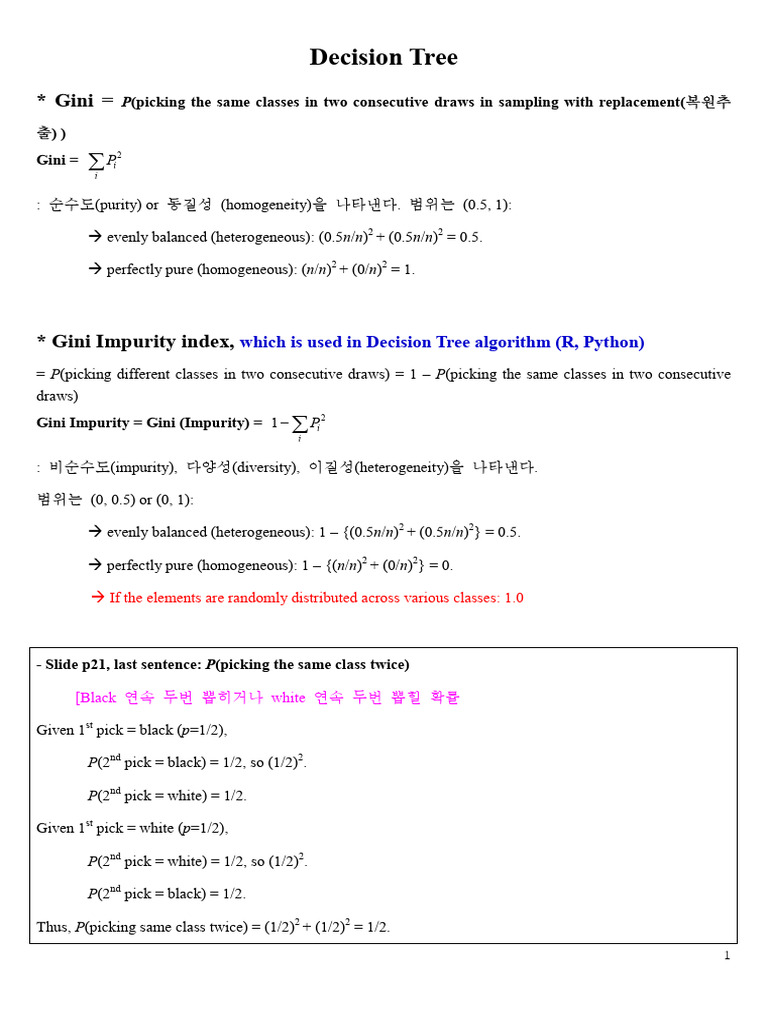 C4.5 CART CHAID Inf - Gain - Ratio - TO TEACH | PDF