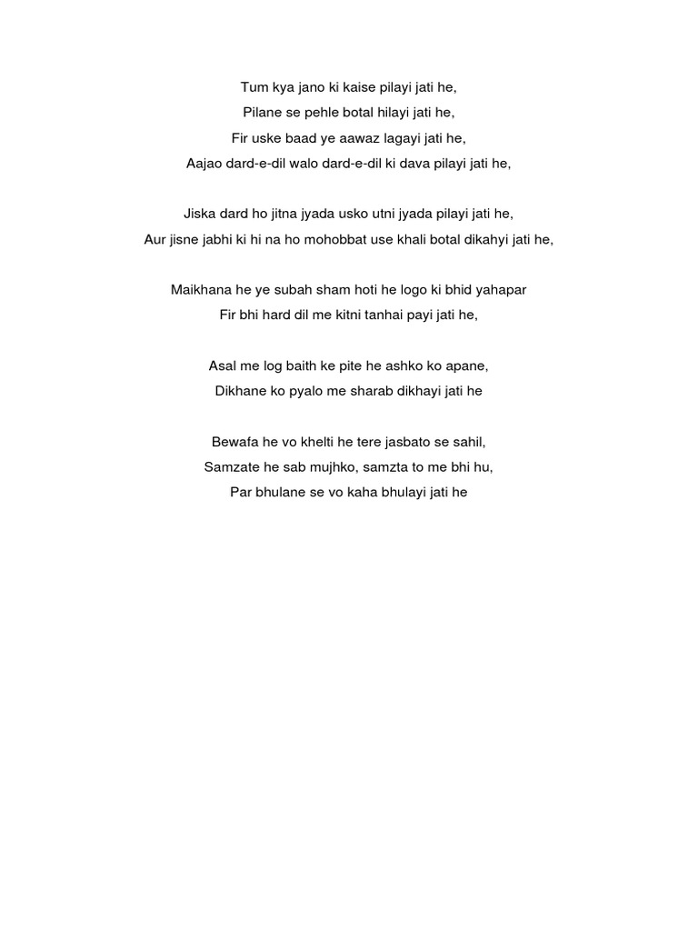 Shayari Sharab | PDF