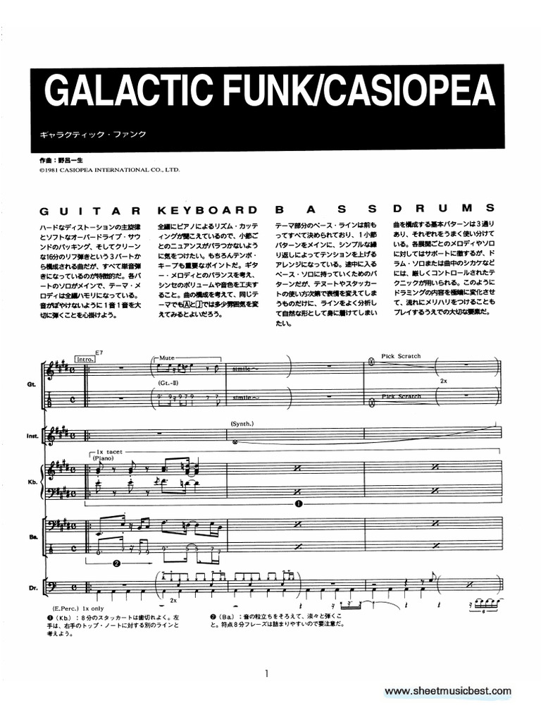 Galactic Funk | PDF