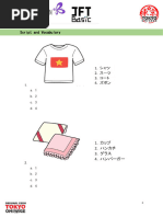 JFT Basic Level Intermediate 10 | PDF | Teaching Methods & Materials | Computers
