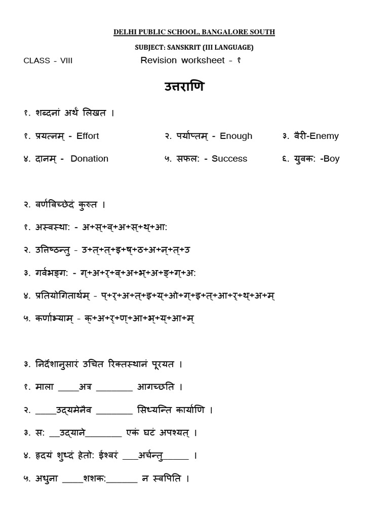 8 (3L) Sanskrit Worksheet 1+answer Key | PDF