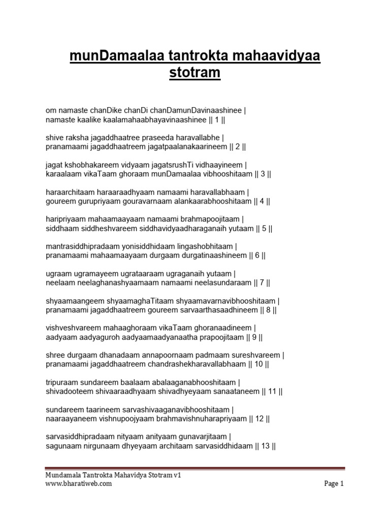 Mundamala Tantrokta Mahavidya Stotram Eng v1 | PDF