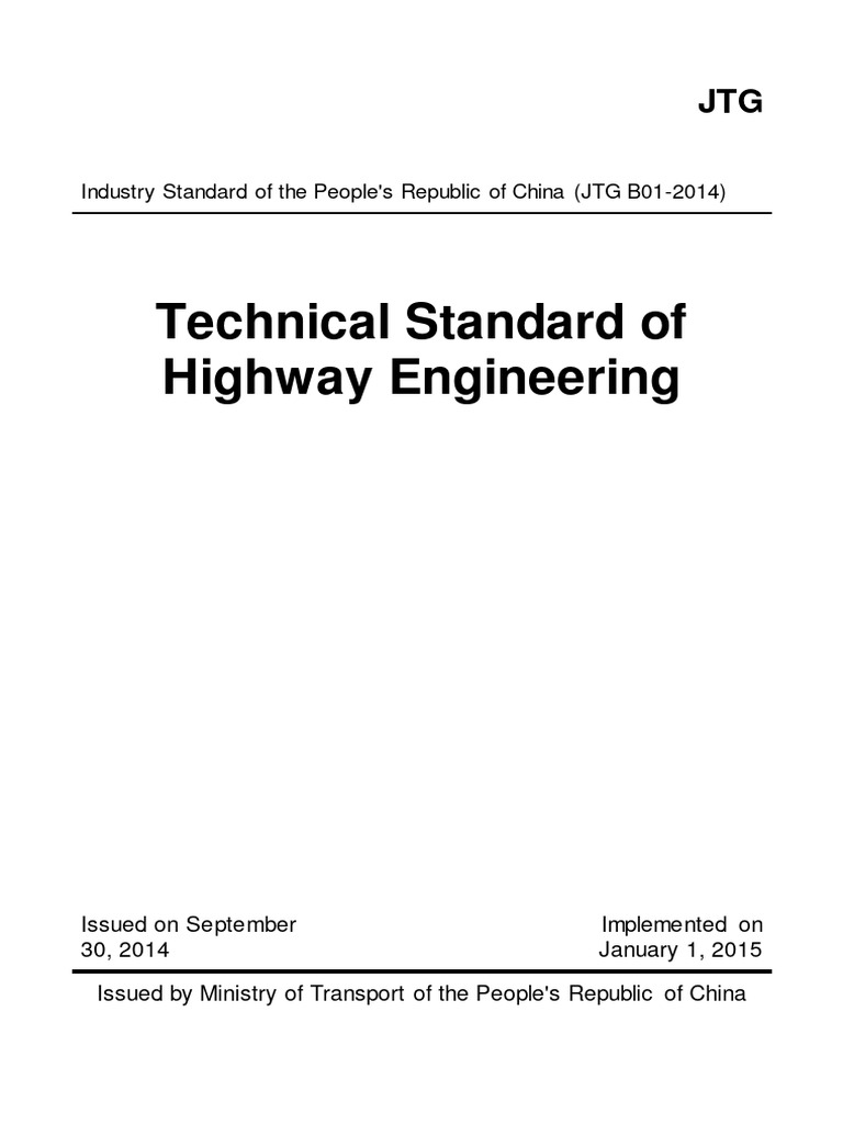 001-JTG B01-2014 公路工程技术标准 | PDF
