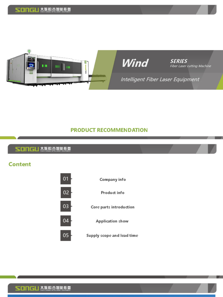 SONGU - WIND Series Introduction | PDF