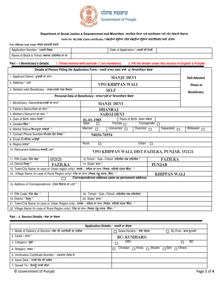 Caste Certificate OBC Edistrcit Final v2 1 | PDF