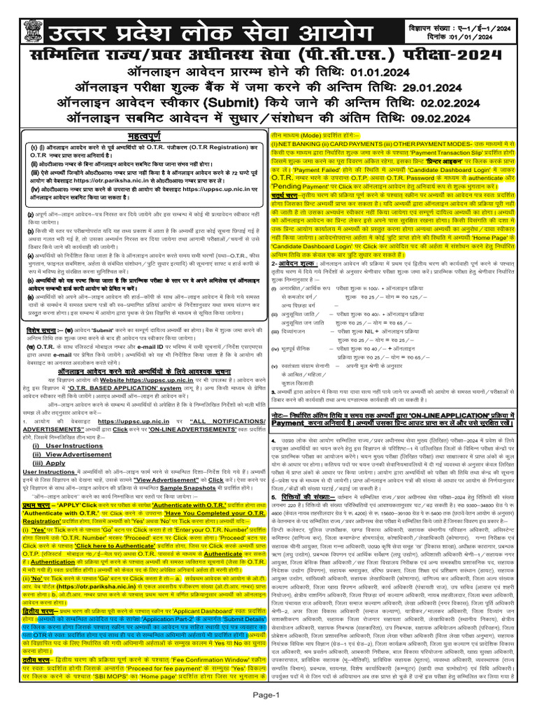 View Enclosure | PDF | Droit