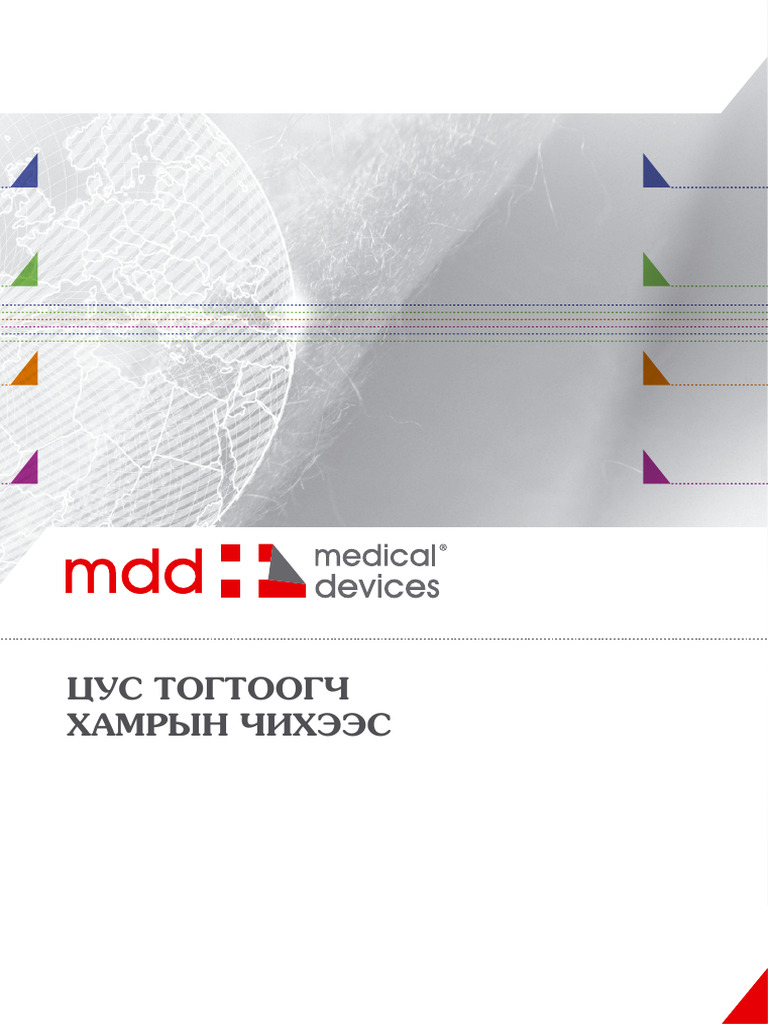 MDD Sitend | PDF