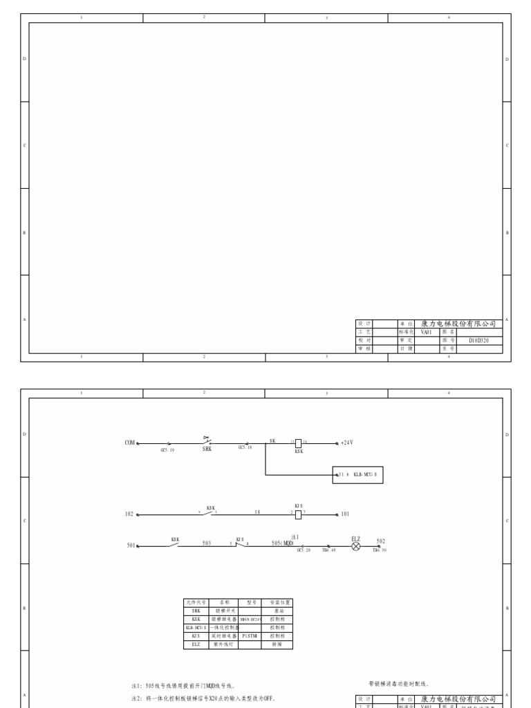 Wiring Fuji Canny KLB MCU D10D320 | PDF