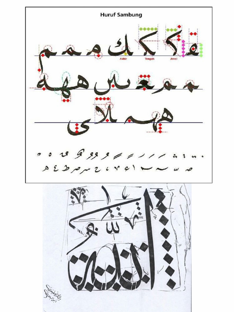 Print Khat A4 Allah | PDF