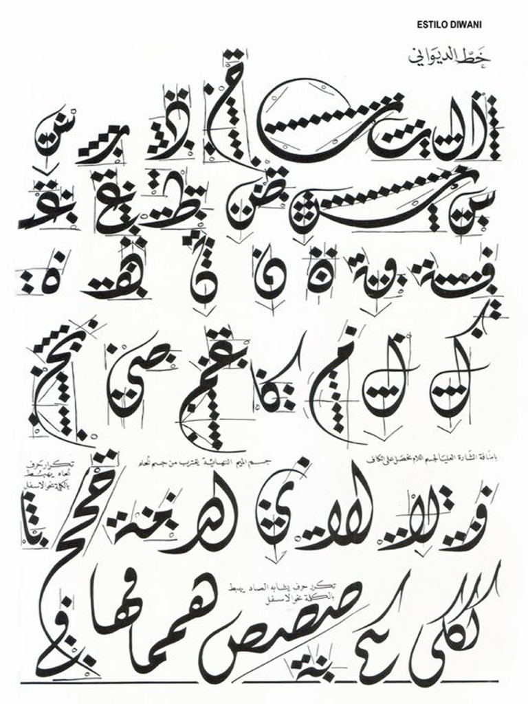 Print Khat A4 Diwani | PDF