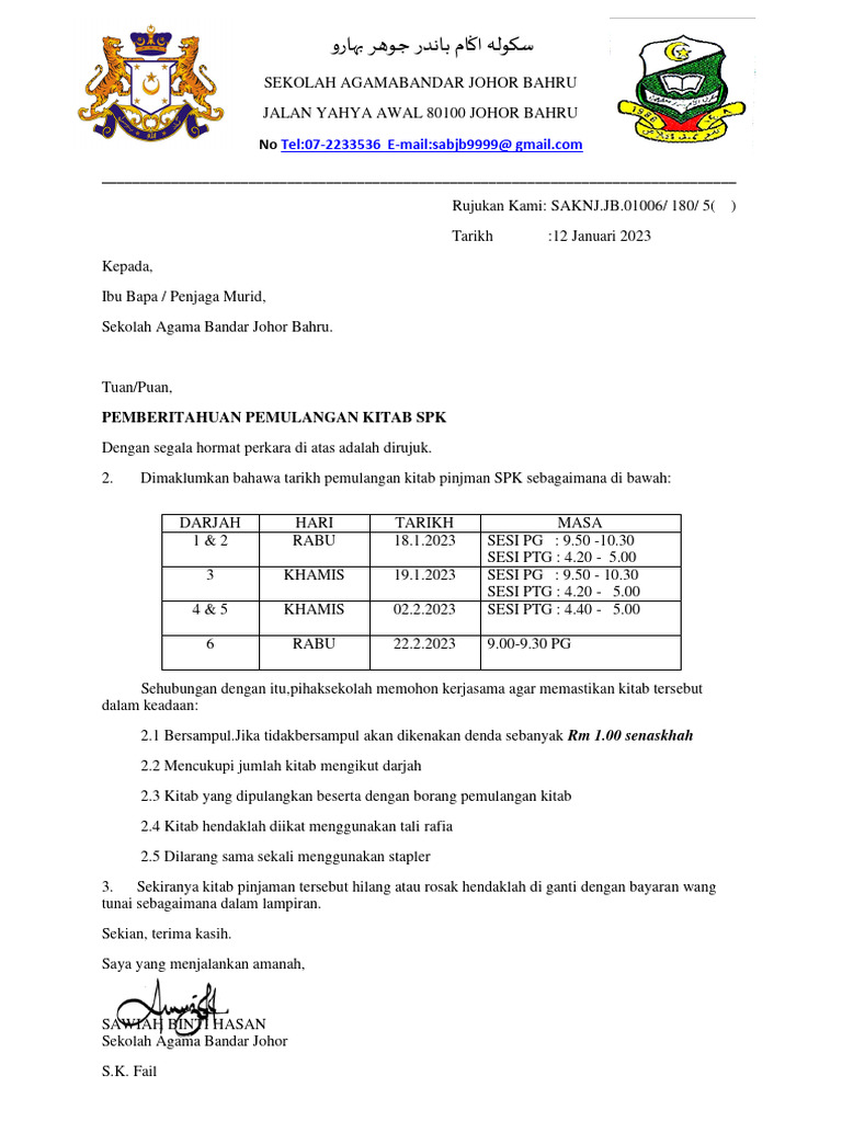 Surat Pemulangan Kitab SPK 2023 | PDF