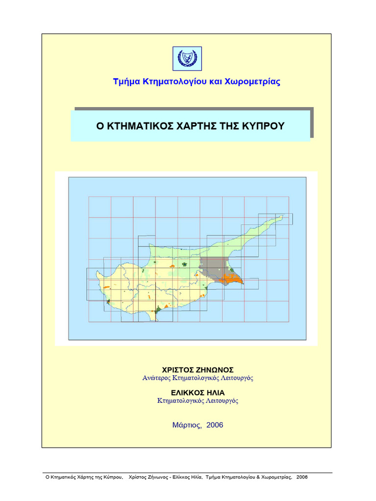 MAPS | PDF