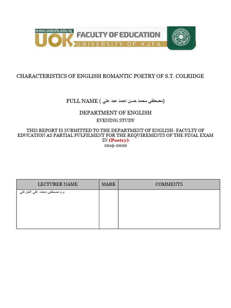 Department of English Report Form Poetry | PDF | Samuel Taylor Coleridge