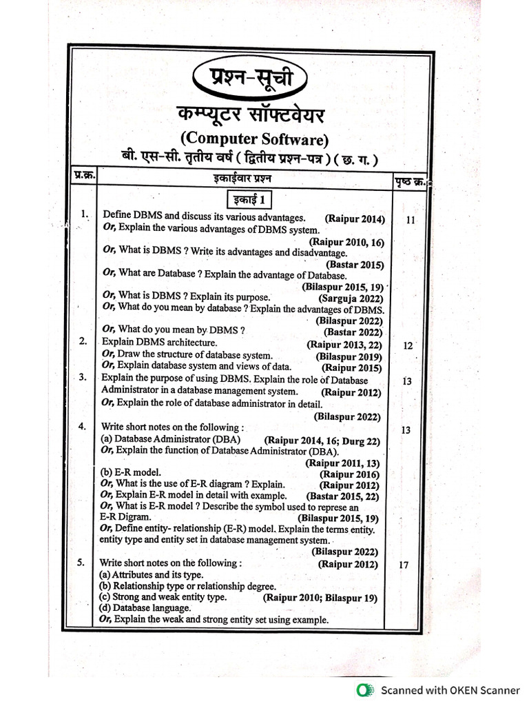 Cs 3rd Software | PDF