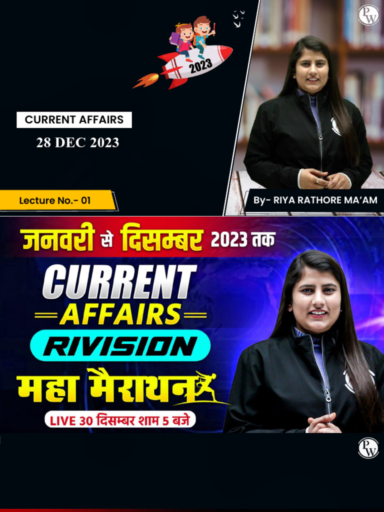 Riya Mam .... 28 Dec Current | PDF