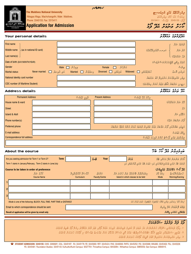 Application_Form_Revised-15-4-2014 | PDF