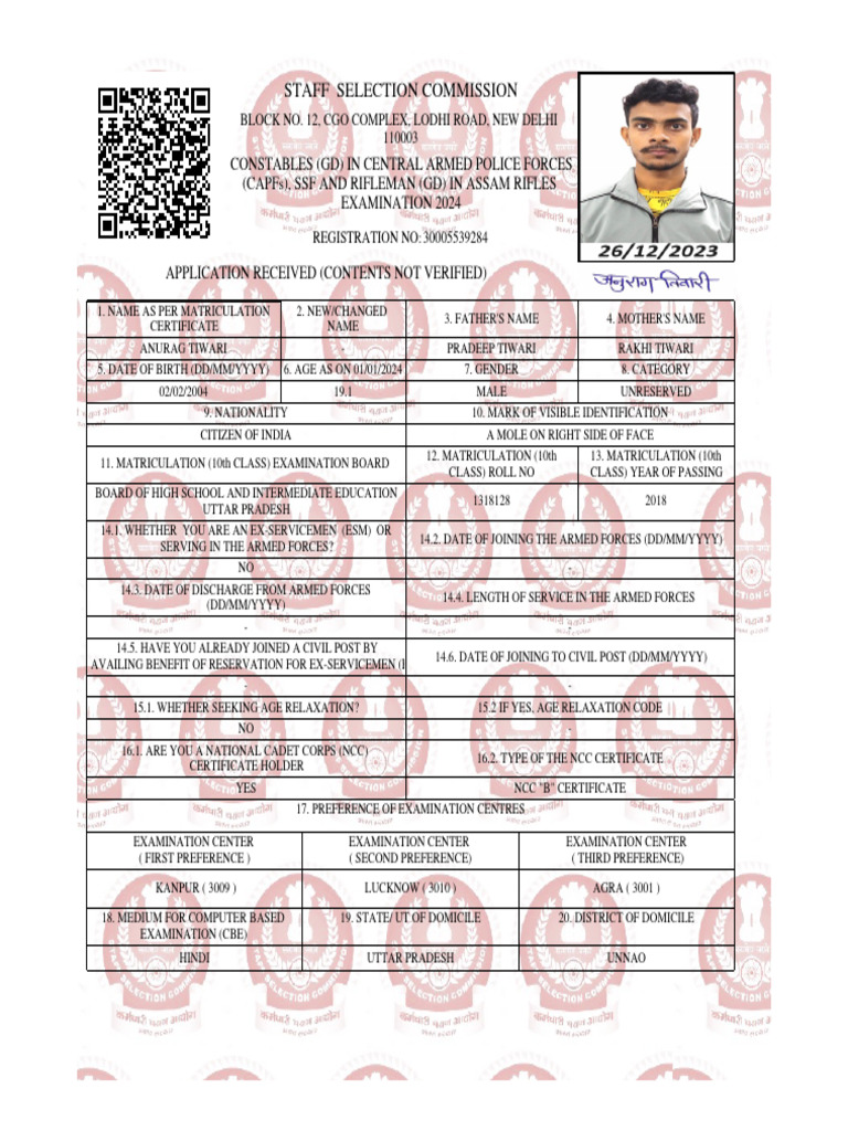 Application Form Draft Print For All | PDF