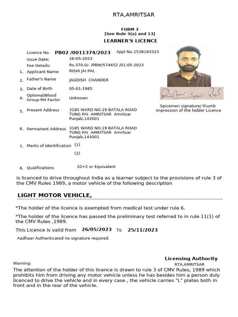 Learner's Licence Form - RTA Amritsar | PDF