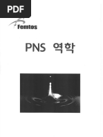 Halliday Resnick - Fundamentals of Physics (11th Ed.) by Halliday ...