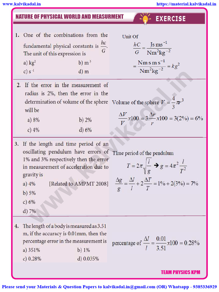 +1 em One Mark Book Back | PDF