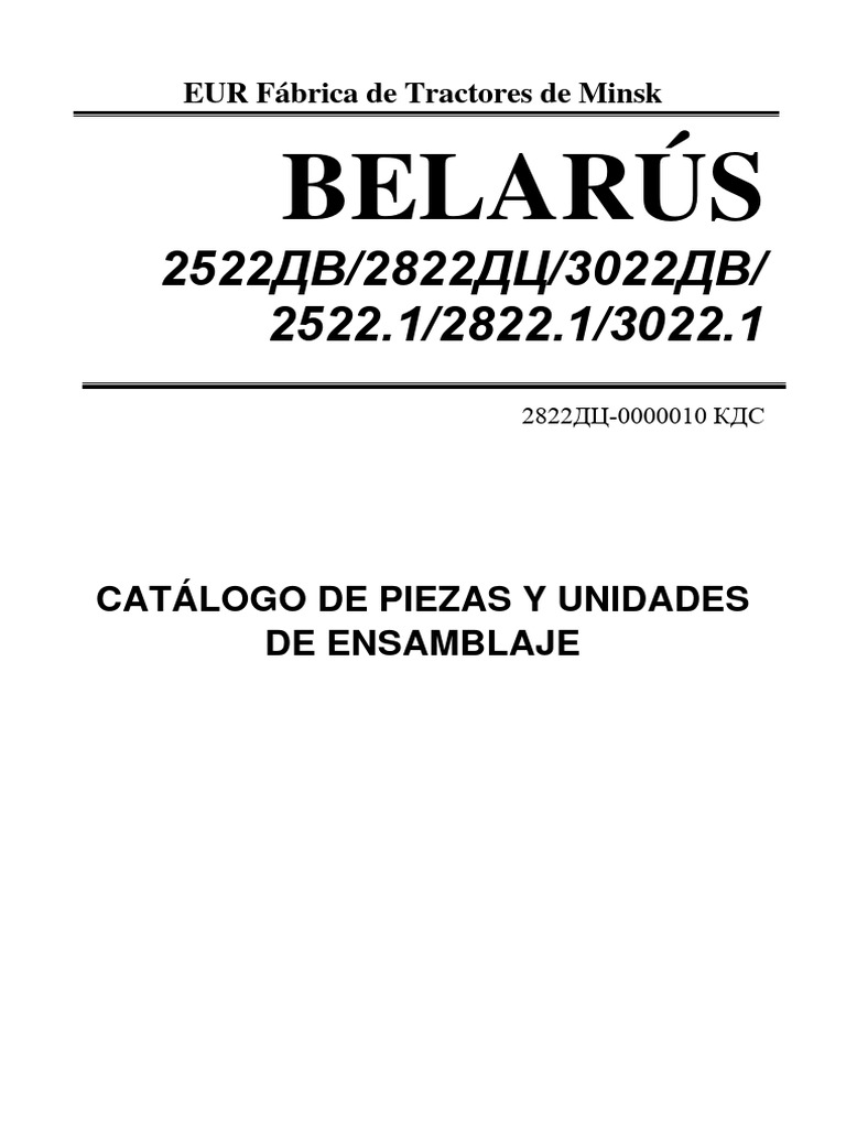 Catalago de Piezas Belarus | PDF