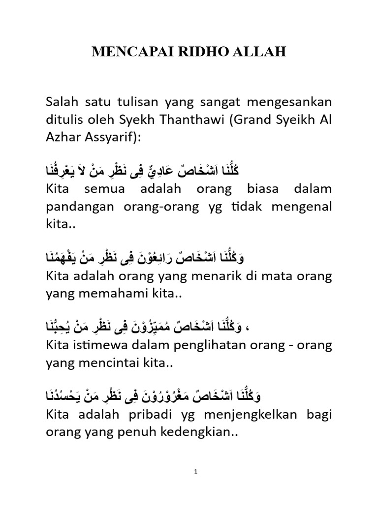 Mencapai Ridho Allah | PDF