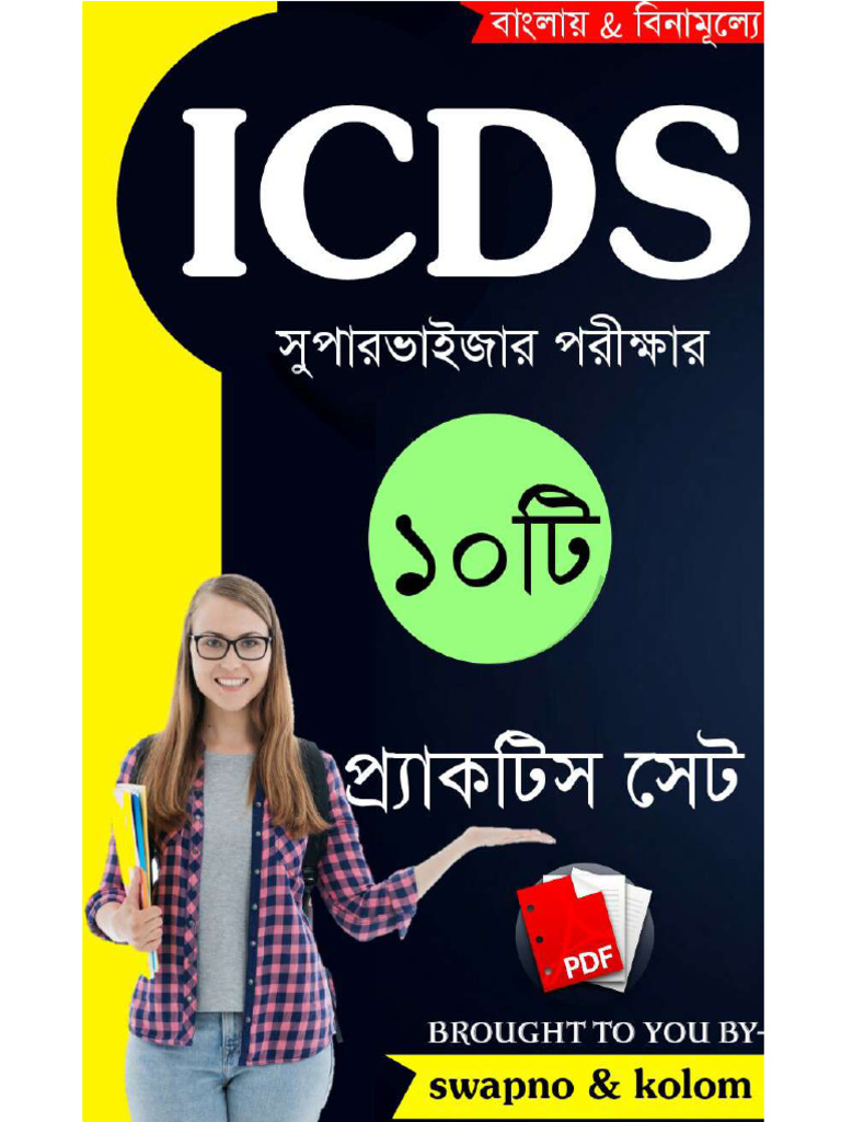 10 ICDS Practice Set Free | PDF