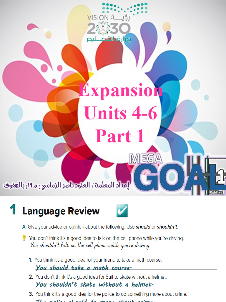 Expansion Units 4-6 Part 1 | PDF