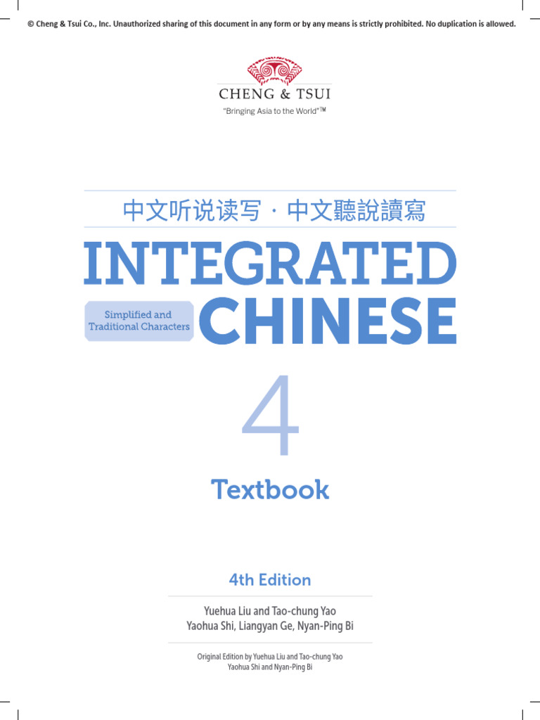 IC4 Textbook L11-14 | PDF