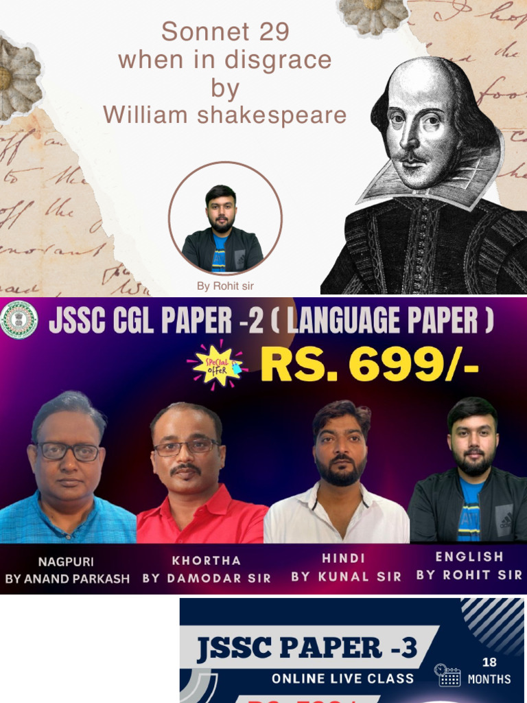 Sonnet 29 PDF - 24049171 | PDF