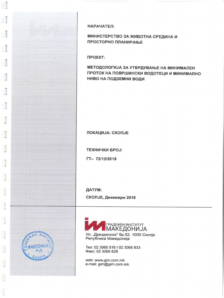 Metodologija Za Minimalen Protok | PDF