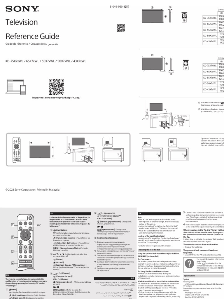 Sony KD-43X75WL User Manual (English - 2 Pages) | PDF