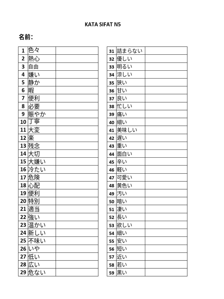 Ujian Kata Sifat | PDF