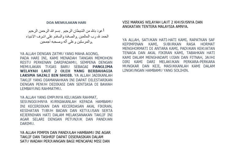 Doa Masuk Pejabat | PDF