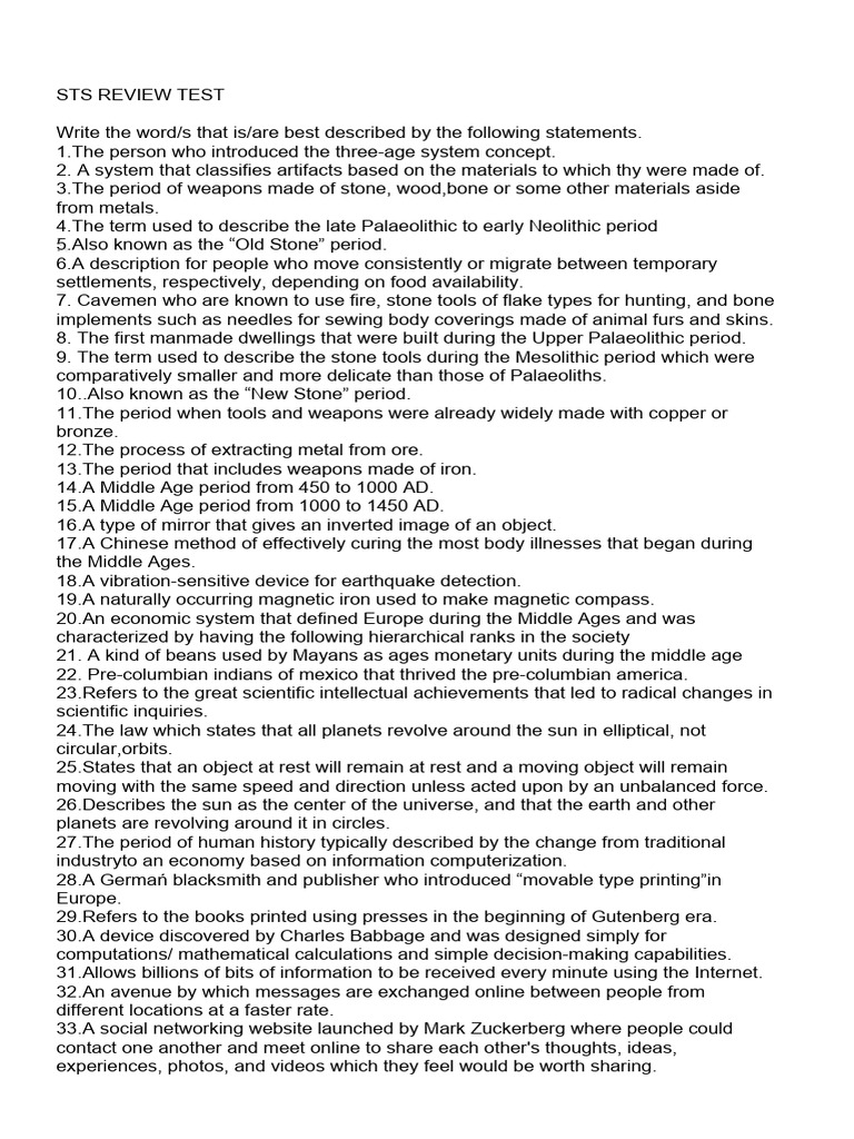 STS Test Reviewer | PDF