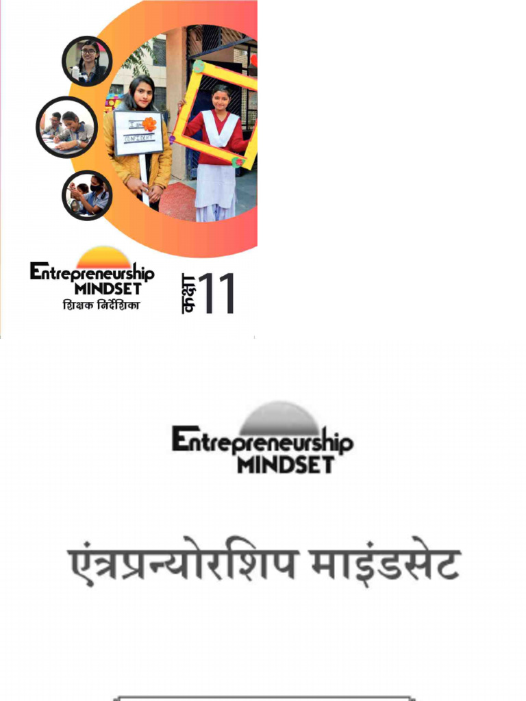 EMC Class 11th (Hindi) | PDF