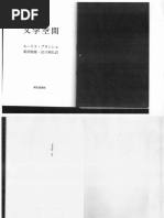 Rubrik Appliance Specs r6000 - SpecSheet | PDF | Solid State Drive ...